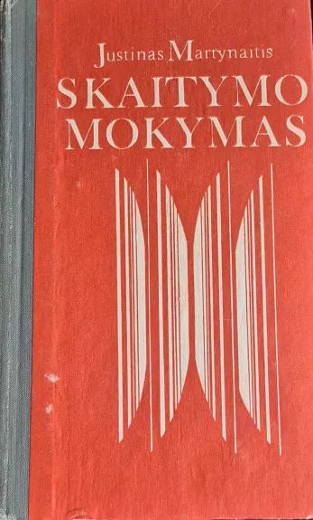 Skaitymo mokymas - Justinas Martynaitis, knyga