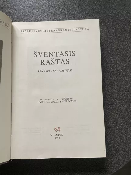 Šventasis raštas. Senasis testamentas. I tomas - Autorių Kolektyvas, knyga