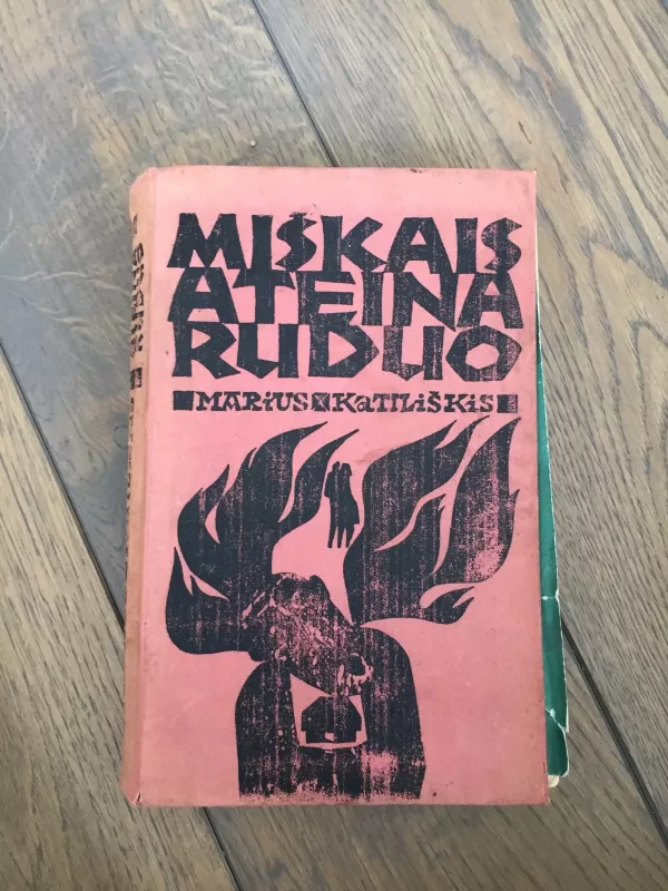 Miškais ateina ruduo - Marius Katiliškis, knyga