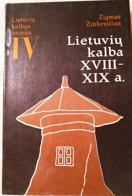 Lietuvių kalbos istorija. Lietuvių kalba XVIII-XIX a. - Zigmas Zinkevičius, knyga