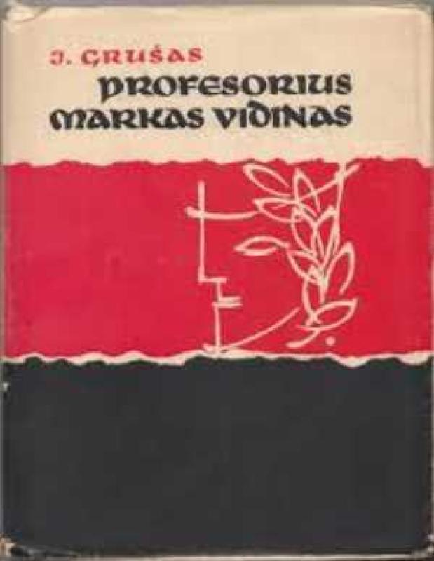 Profesorius Markas Vidinas - Juozas Grušas, knyga