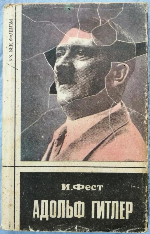 Adolfas Hitleris - Joakimas Festas, knyga