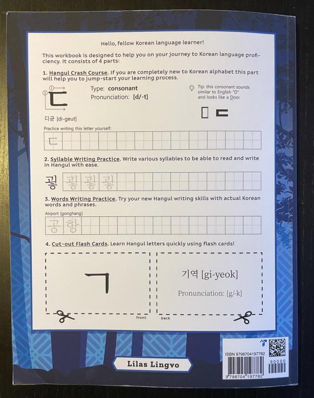 KOREAN Hangul writing workbook - Lilas Lingvo, knyga