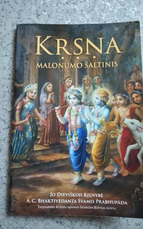 KRSNA. Malonumo šaltinis - A. C. Bhaktivedanta Swami Prabhupada, knyga