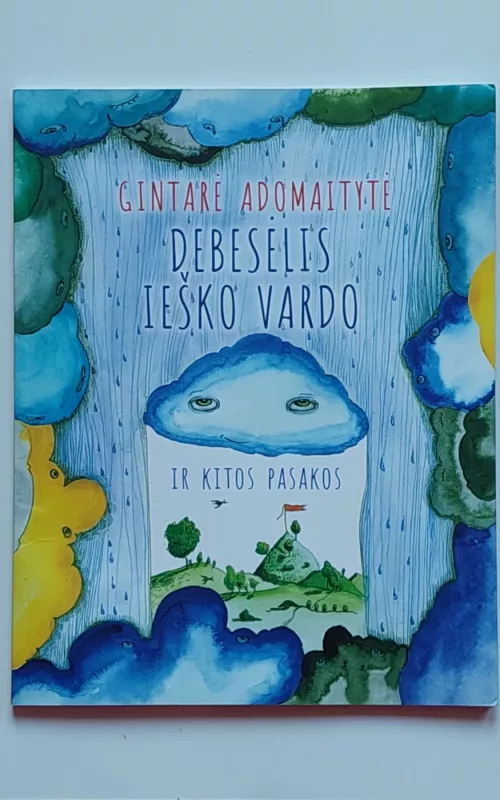 Debesėlis ieško vardo ir kitos pasakos - Gintarė Adomaitytė, knyga