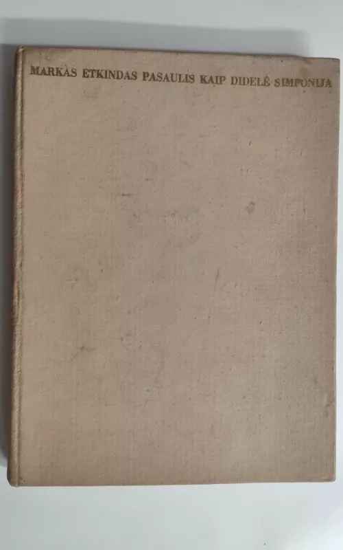 Pasaulis kaip didelė simfonija - Markas Etkindas, knyga