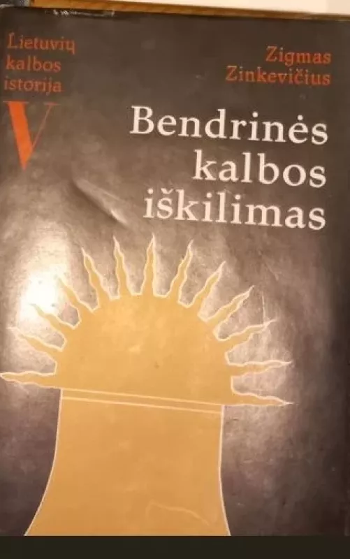 Bendrinės kalbos iškilimas - Zigmas Zinkevičius, knyga