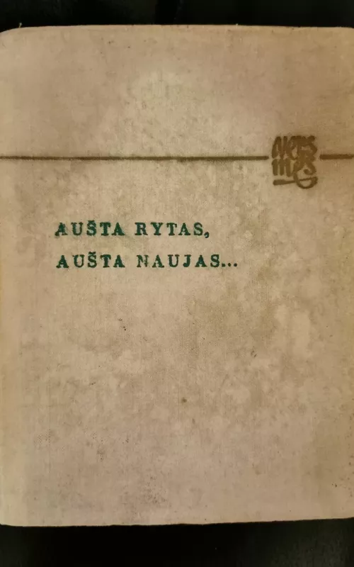 Aušta rytas, aušta naujas... - Dalia Gargasaitė, knyga