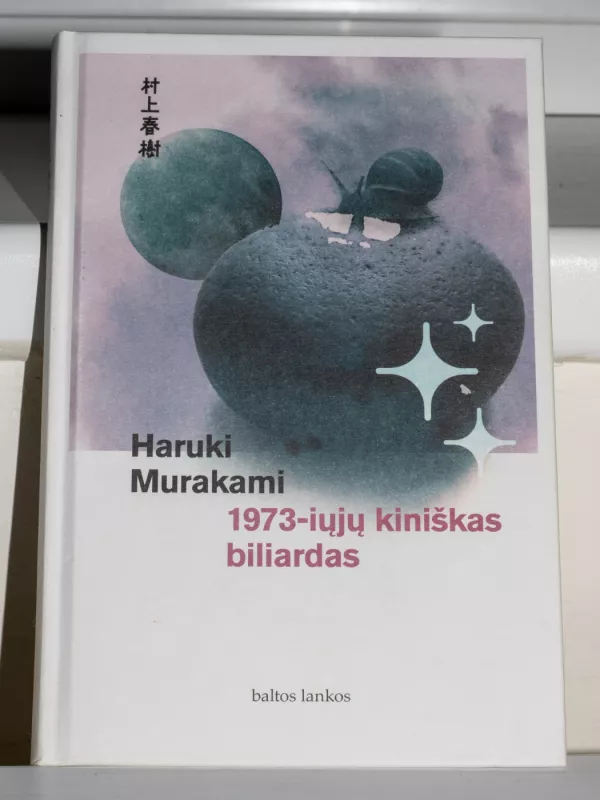 1973-iųjų kiniškas biliardas - Haruki Murakami, knyga