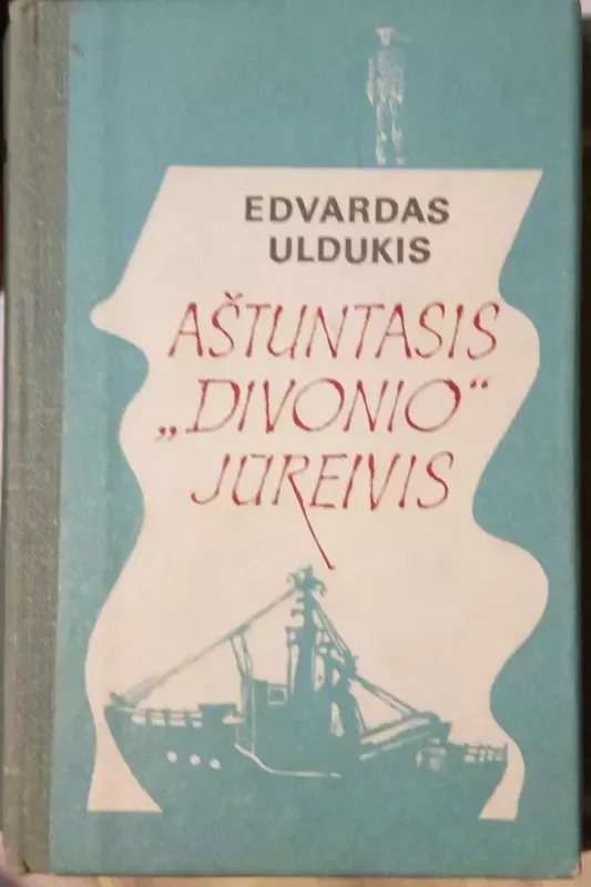 Aštuntasis "Divonio" jureivis - Edvardas Uldukis, knyga