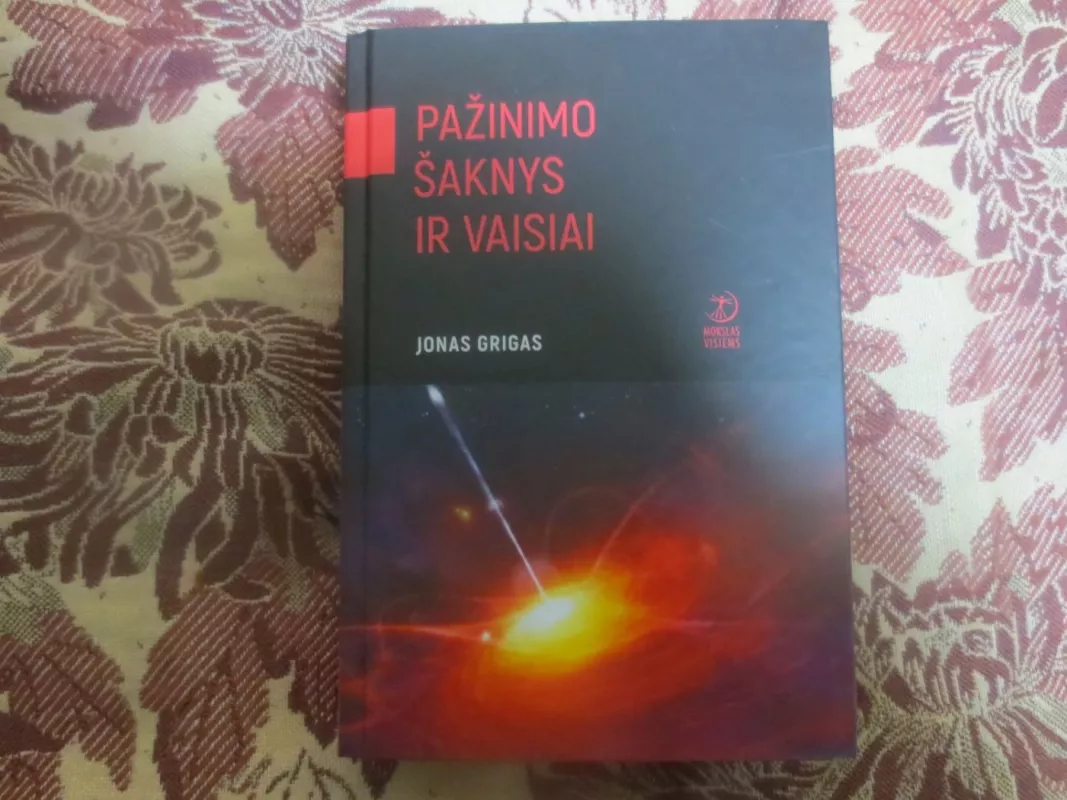 Pažinimo šaknys ir vaisiai - Jonas Grigas, knyga