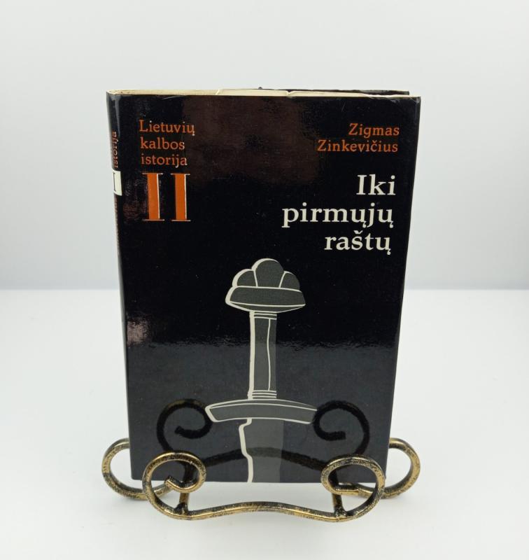 Lietuvių kalbos istorija II. Iki pirmųjų raštų - Zigmas Zinkevičius, knyga