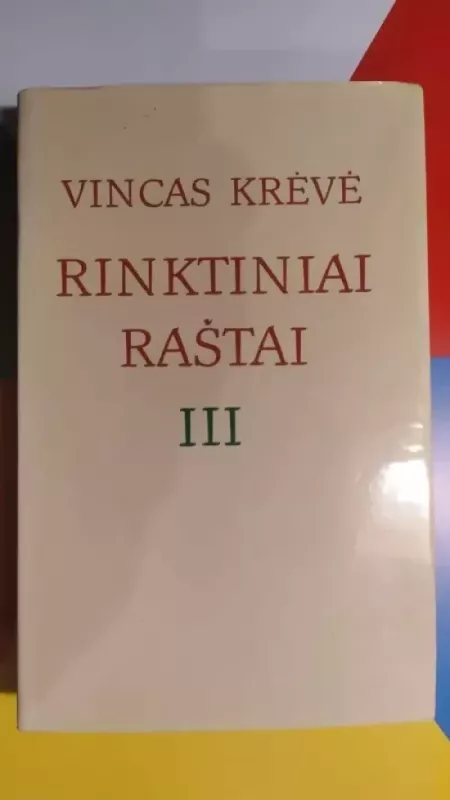 Raganius, Žentas - Vincas Krėvė, knyga