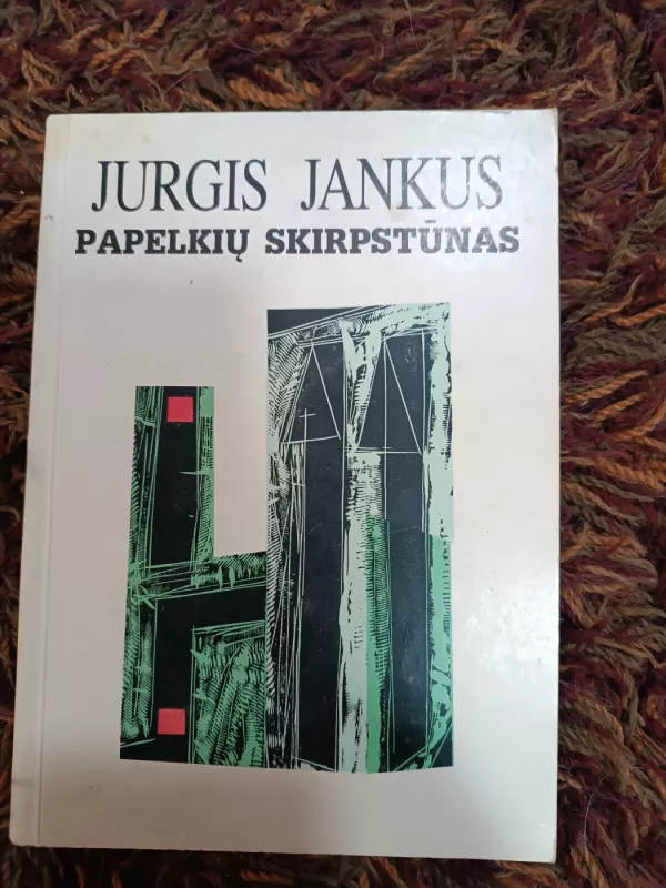 Papelkių skirpstūnas - Jurgis Jankus, knyga