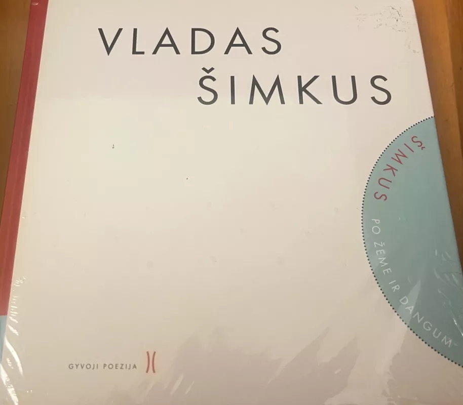Po žeme ir dangum (su CD) (serija „Gyvoji poezija“) - Vladas Šimkus, knyga