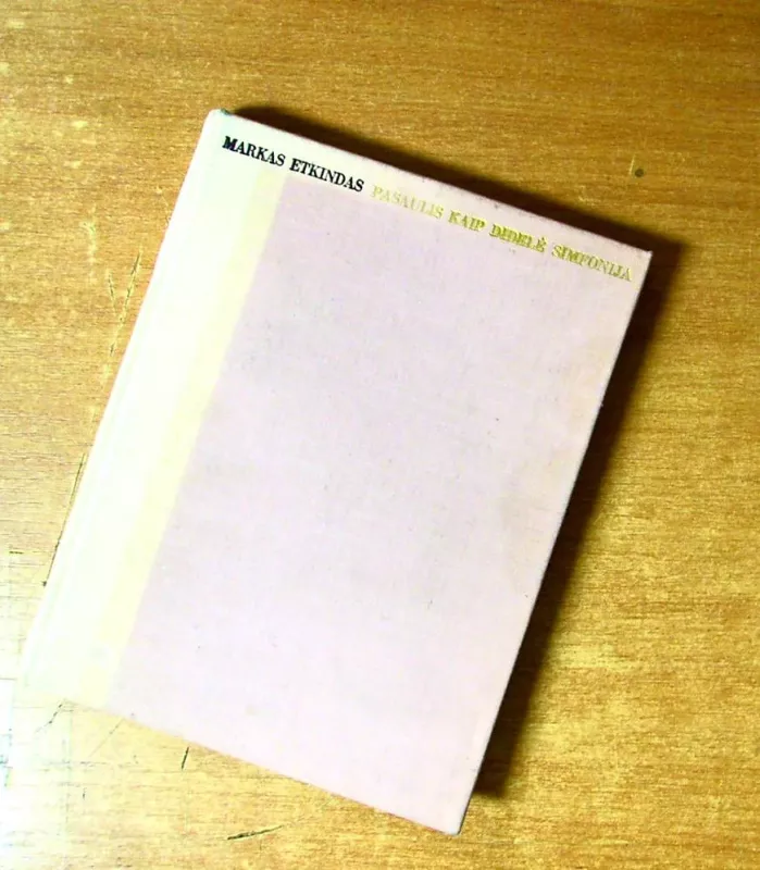 Pasaulis kaip didelė simfonija - Markas Etkindas, knyga