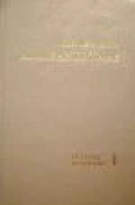 Aleksandrynas (II tomas): XVIII-XIX amžiai - Vaclovas Biržiška, knyga