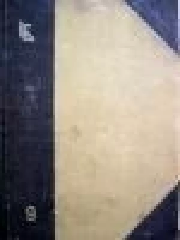 Lietuviškoji enciklopedija (V tomas) - Vaclovas Biržiška, knyga