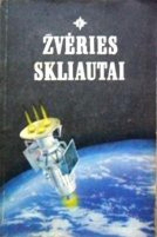Žvėries skliautai - R. Dalis, P. Levis, T. Morfetas, E. Van Vogtas, knyga